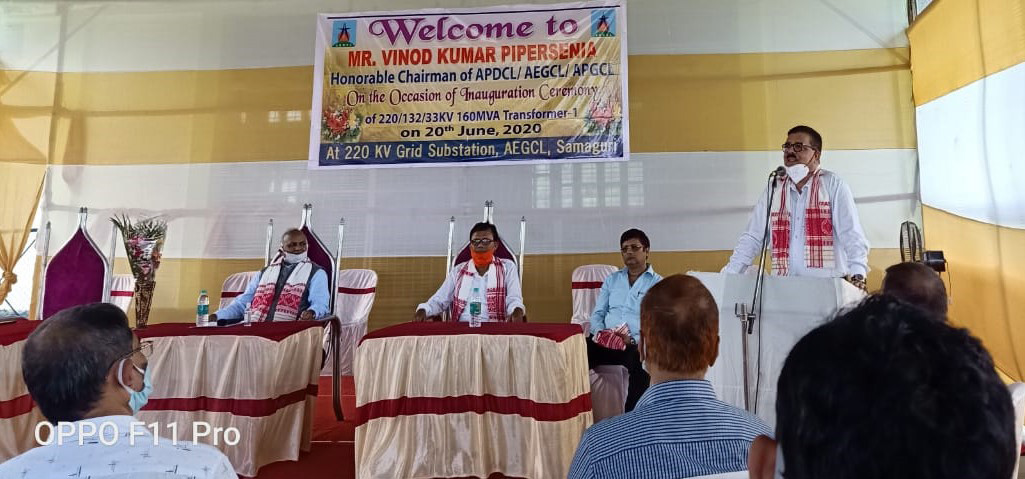 ASSAM ELECTRICITY GRID CORPORATION LIMITED (AEGCL)